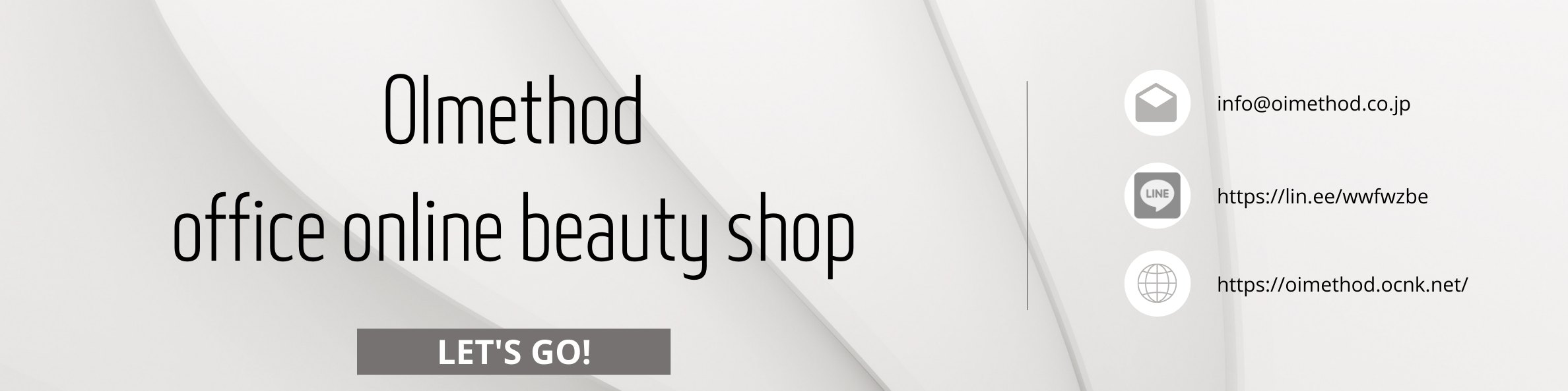 株式会社OI METHOD - 本来あるべき姿へ整える、身体の内外美容を考えたトータルビューティメソッド